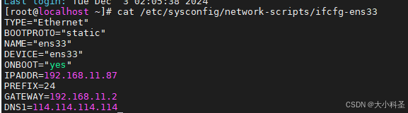 centos7部署自动化运维ansible_centos7 ansible-CSDN博客