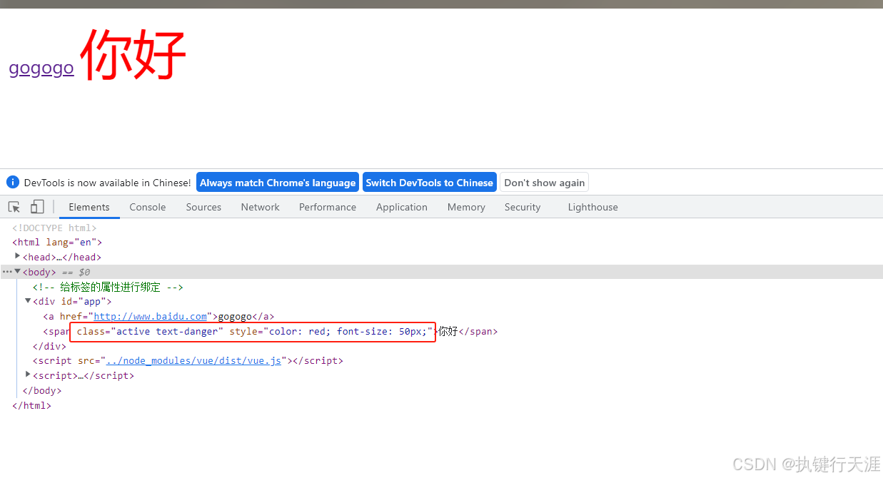 【Vue】Vue扫盲（一）事件标签、事件修饰符：@click.prevent @click.stop @click.stop.prevent、按键修饰符、及常用指令_vue click修饰符 ...