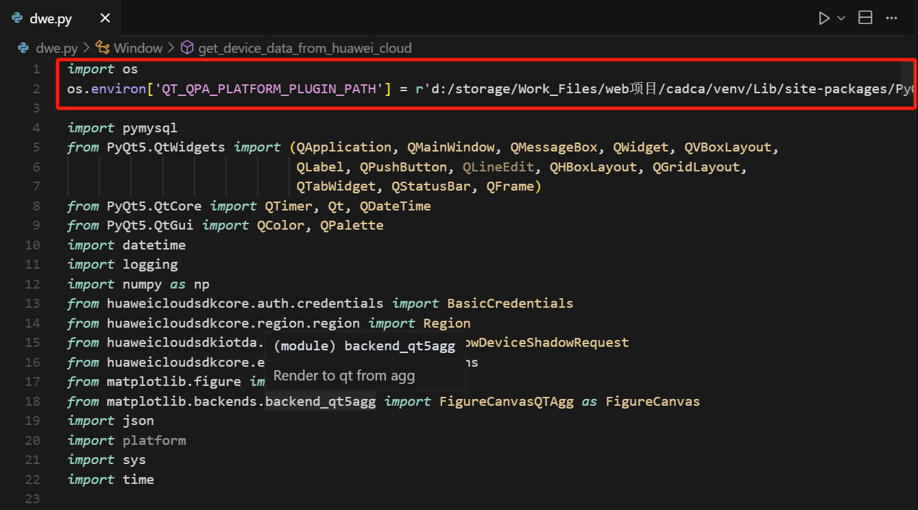Qt 平台插件报错找不到_no qt platform plugin-CSDN博客