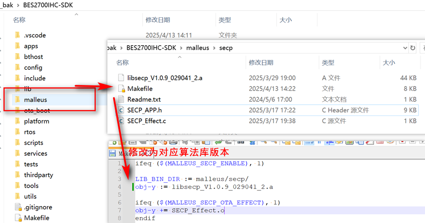 BES2700--锤骨音乐算法集成_bes2700芯片-CSDN博客