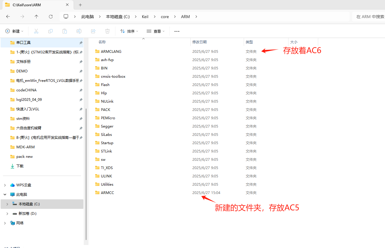 Keil MDK新增arm compile 编译器版本——解决编译器缺失而导致无法正常编译的问题_keil添加编译器-CSDN博客