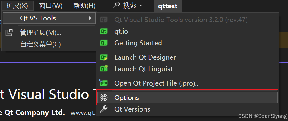 【Qt/VS2022】Qt项目转换为VS项目_qt转vs-CSDN博客