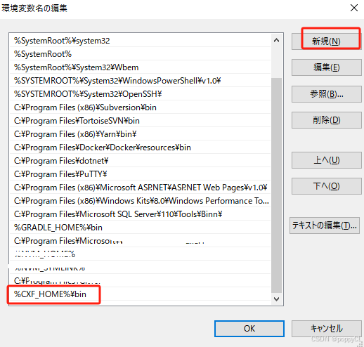 安装apache-cxf方法，使用wsdl2java命令从WSDL生成javaService代码_cxf wsdl2java-CSDN博客