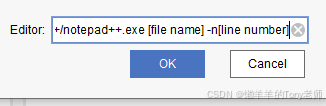 vivado关联notepad++后退出/重启又恢复默认编辑器问题解决_vivado关联notepad后关闭软件又恢复了-CSDN博客