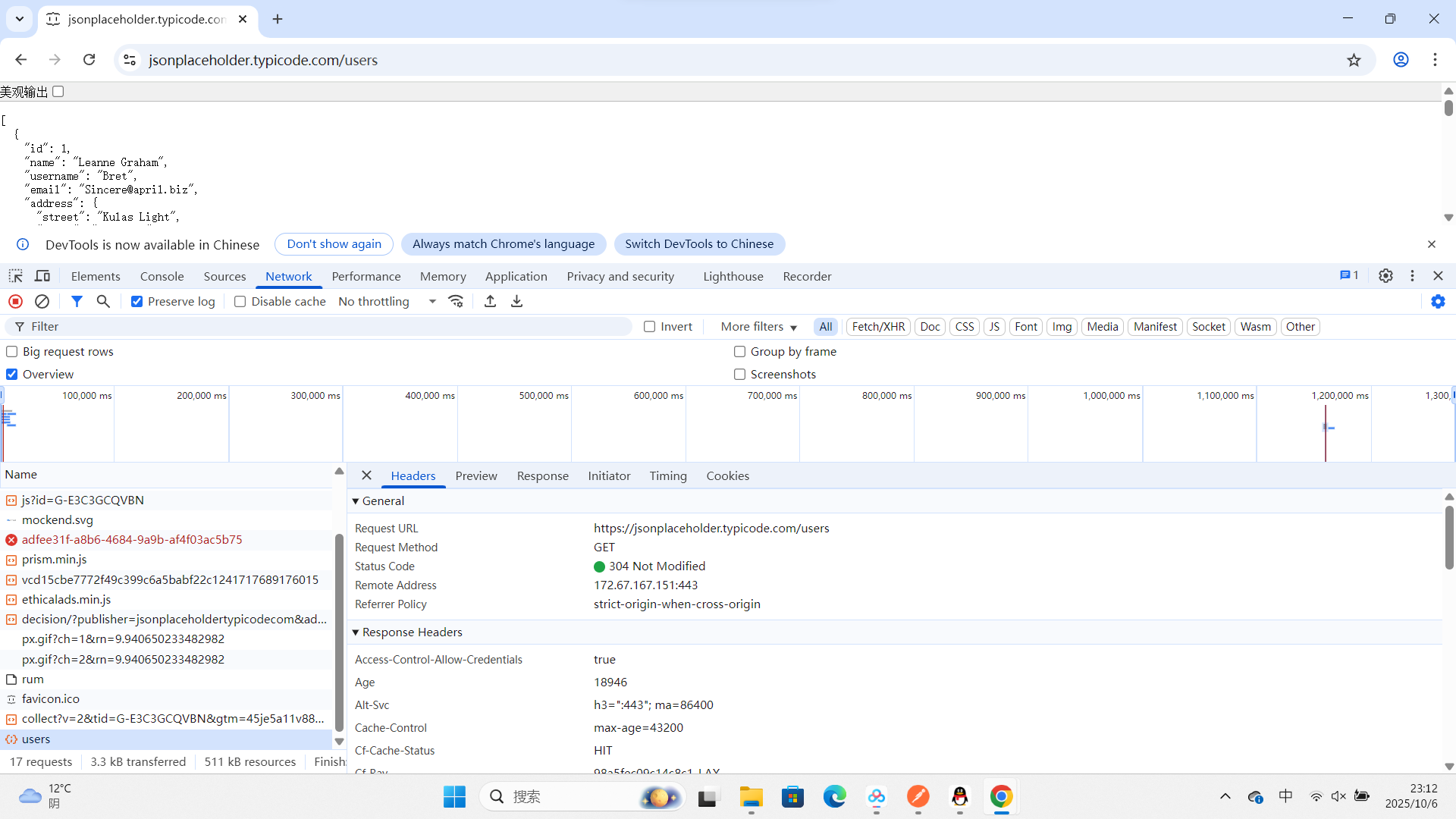 接口测试-postman-CSDN博客
