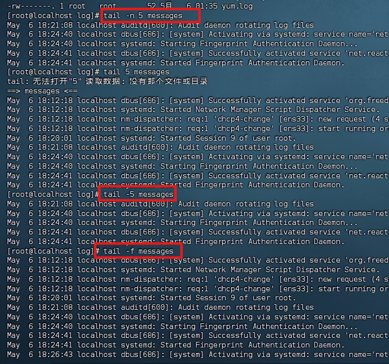 linux 基础-2-CSDN博客