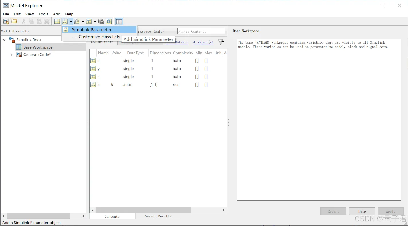 【Matlab学习日记】① Sinmulink自动代码生成教程_matlab自动生成代码-CSDN博客