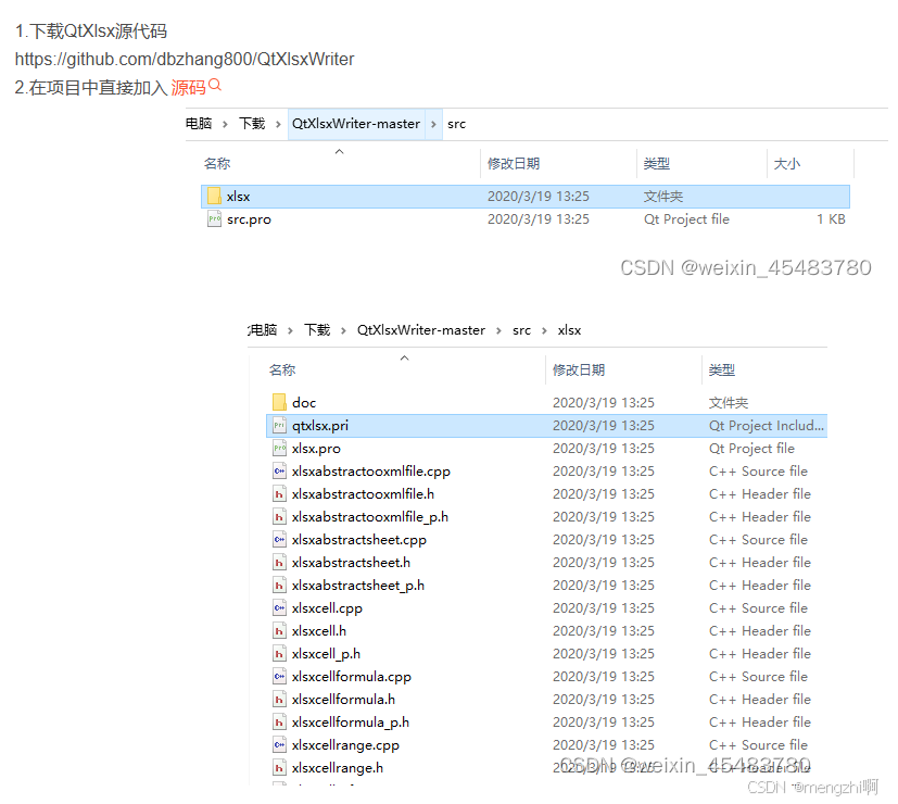 Qt::导入Excel表格类QXlsx的下载和使用1.下载QtXlsx源代码 https://github.com/dbzhang800/QtXlsxWriter 2.在项目中直接加入源码 ...