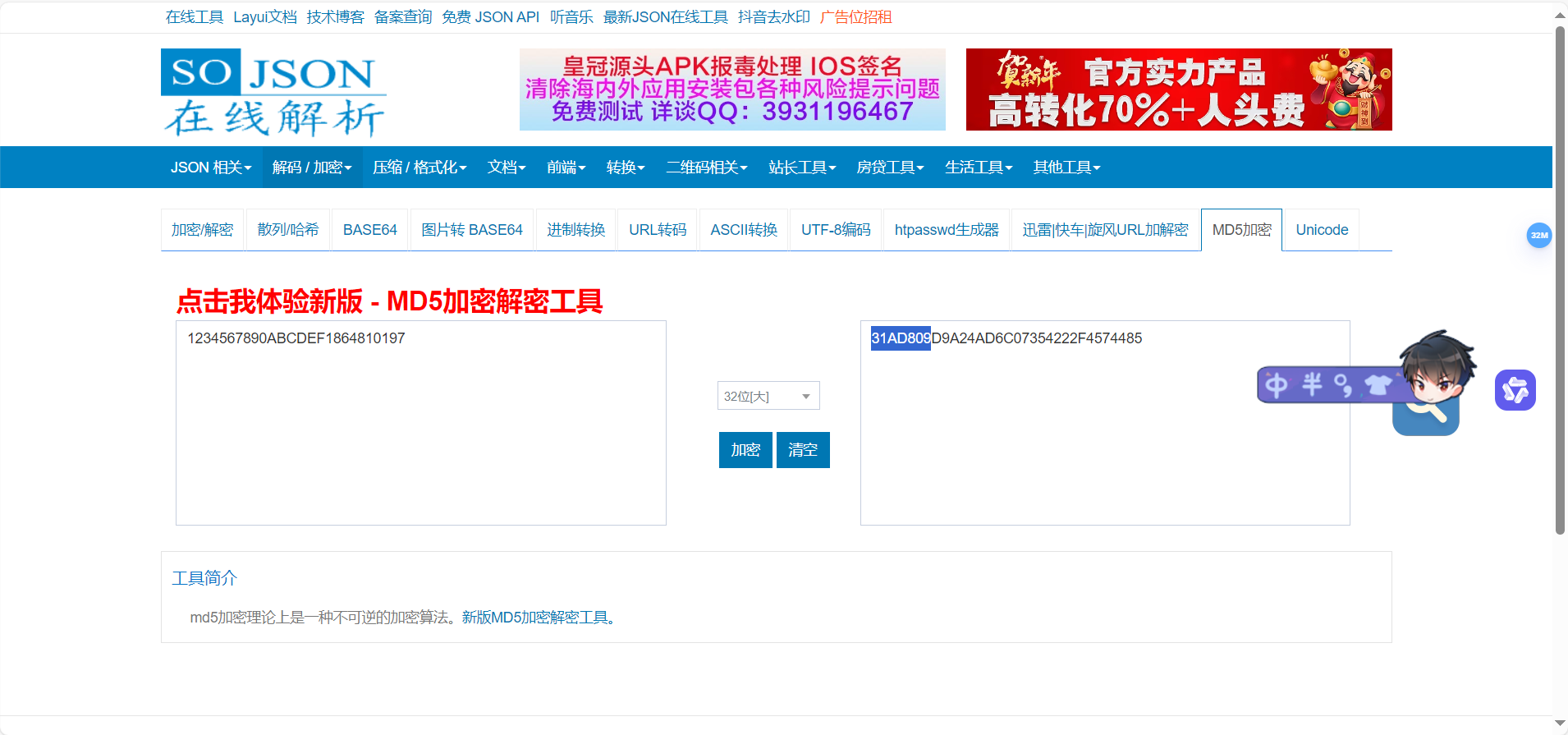 2025FIC晋级赛赛后复盘_blog.chen.foren6-CSDN博客