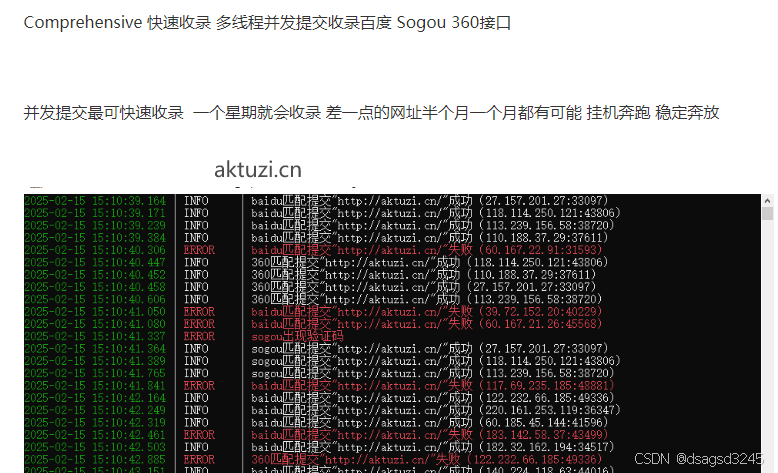 SEO关键词优化软件有哪些？AK兔SEO软件怎么样_ak兔子seo软件-CSDN博客