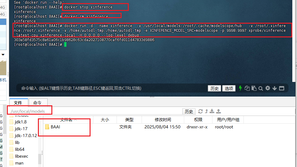 Linux安装Xinference-CSDN博客
