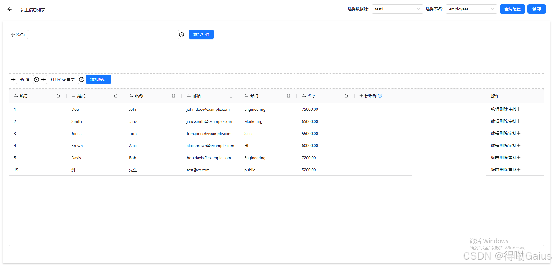 QuickBuild：基于 Vue3 + NestJS 的可视化低代码开发平台-CSDN博客