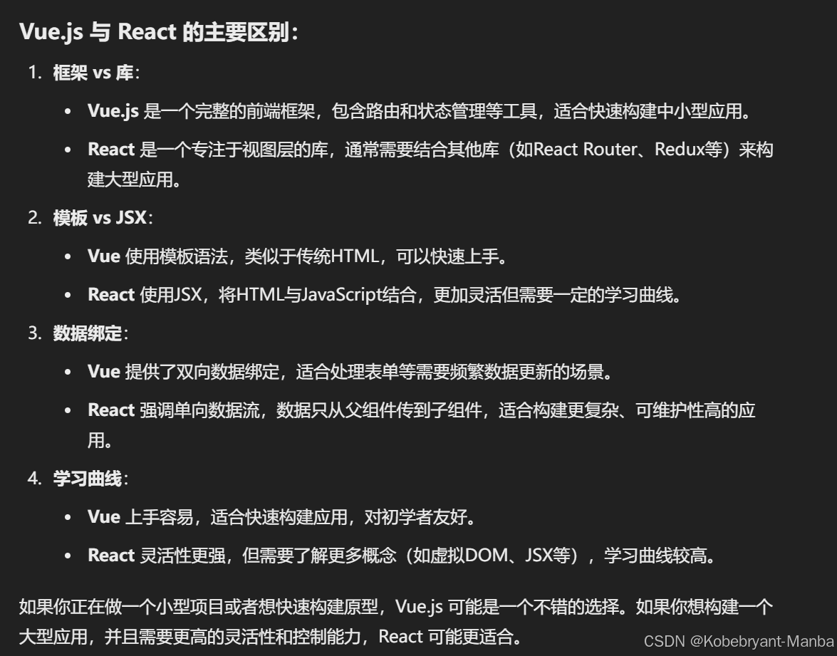 前端小知识_vue 加载顺序-CSDN博客