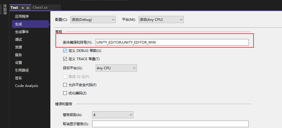 使用VS2022将unity代码转为DLL_unity 插件编译成dll-CSDN博客