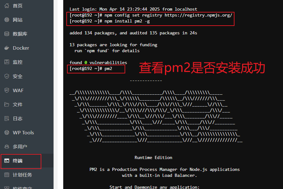 宝塔面板部署项目_宝塔面板pm2-CSDN博客