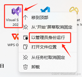 C#运行报错：System.AggregateException,来源:mscorlib,内部消息:System.ServiceModel ...