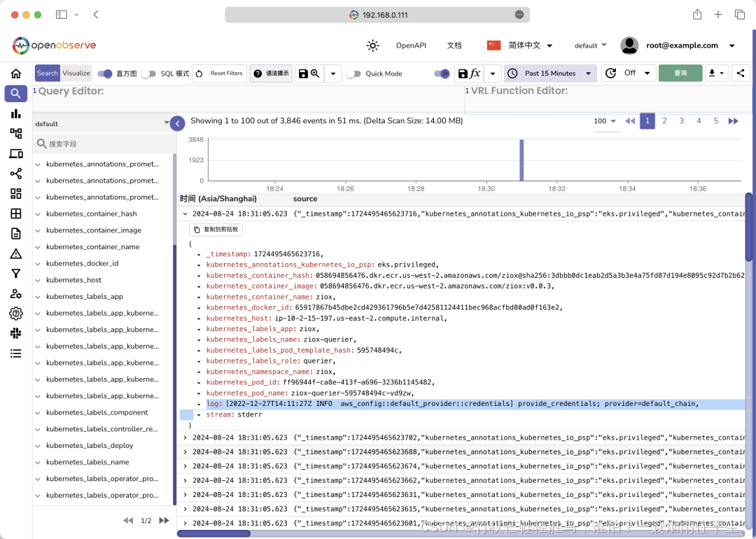 OpenObserve安装使用说明说明-CSDN博客