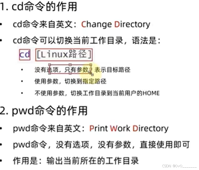 Linux——cd-pwd命令-CSDN博客