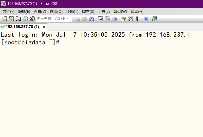 SecureCRT中文版如何连接centos7系统终端（图文超易懂）-CSDN博客