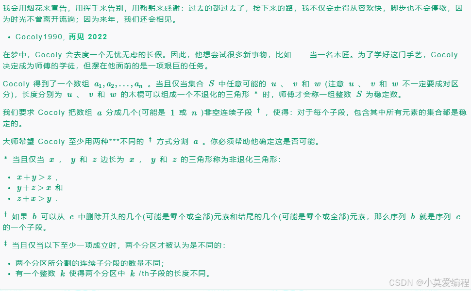 Good Bye 2024: 2025 is NEAR(A~D)-CSDN博客