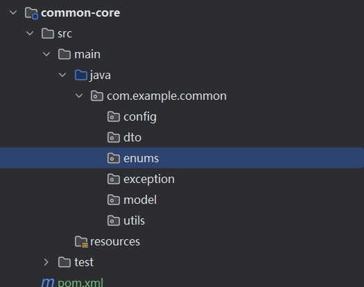 主数据管理系统（3）- 微服务共享的核心模块_微服务代码结构:core starter common-CSDN博客