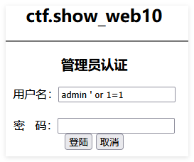 ctfshow_web10_ctfshow web10-CSDN博客