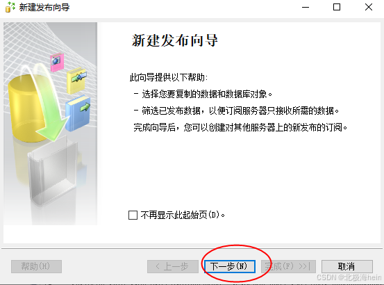 Sqlserver数据库怎样实现数据实时同步 发布与订阅sqlserver 发布订阅 Csdn博客