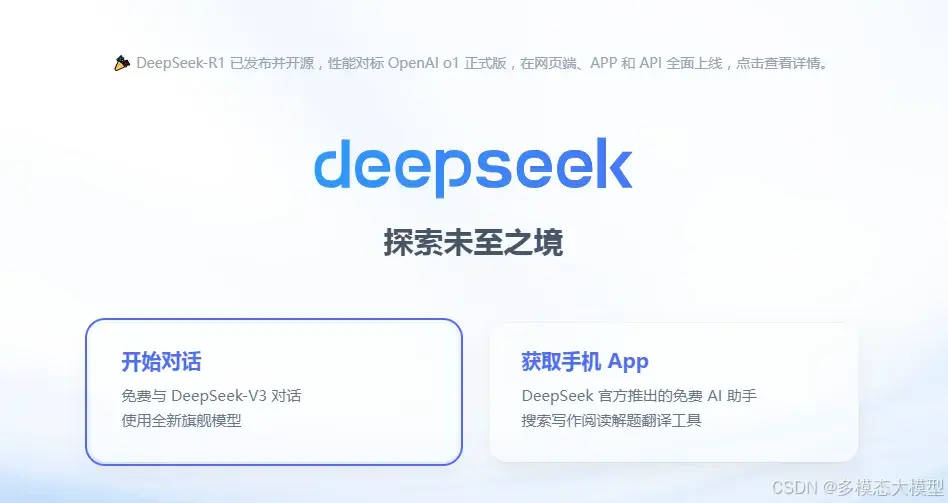 DeepSeek R1 的 GRPO 科普_deepseek grpo-CSDN博客
