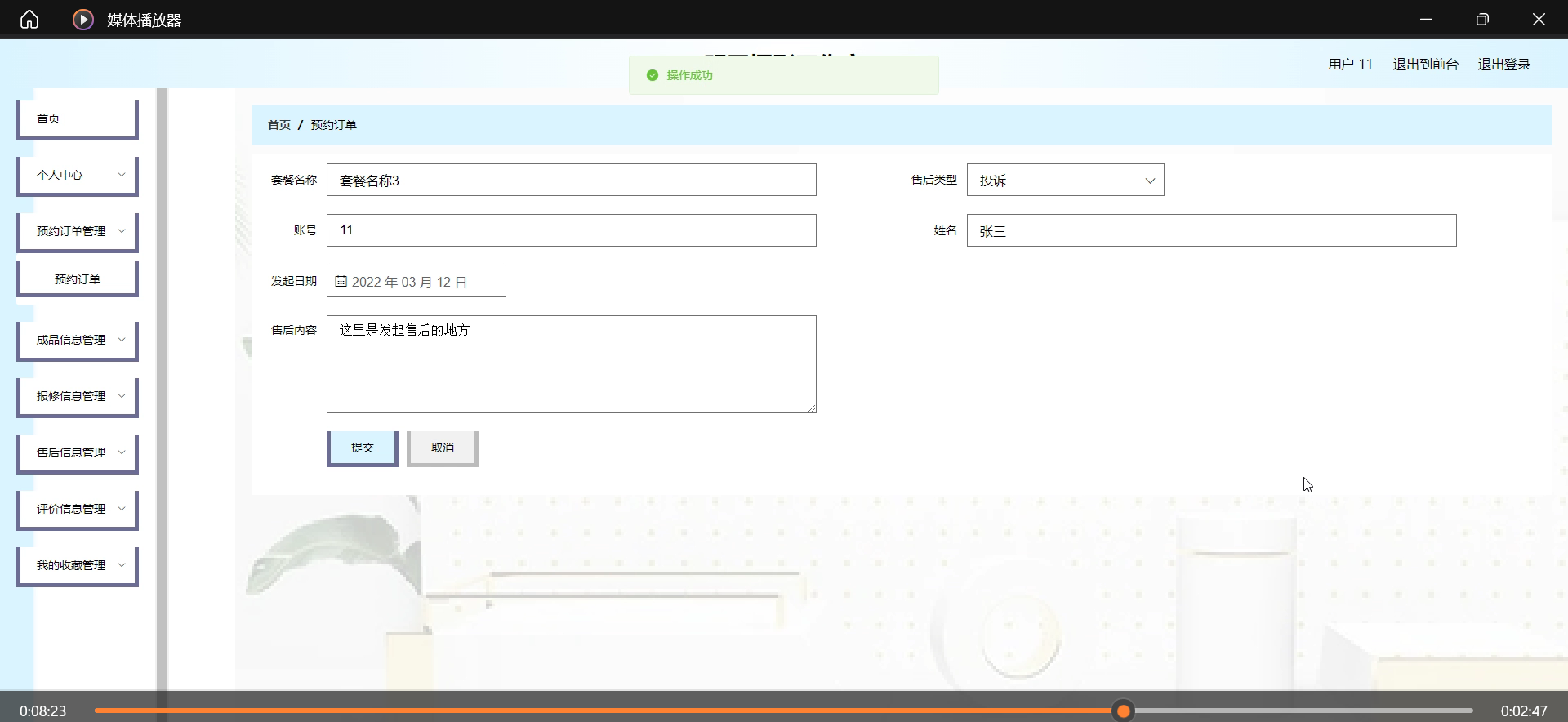 2026毕设ssm+vue明天摄影工作室论文+程序-CSDN博客