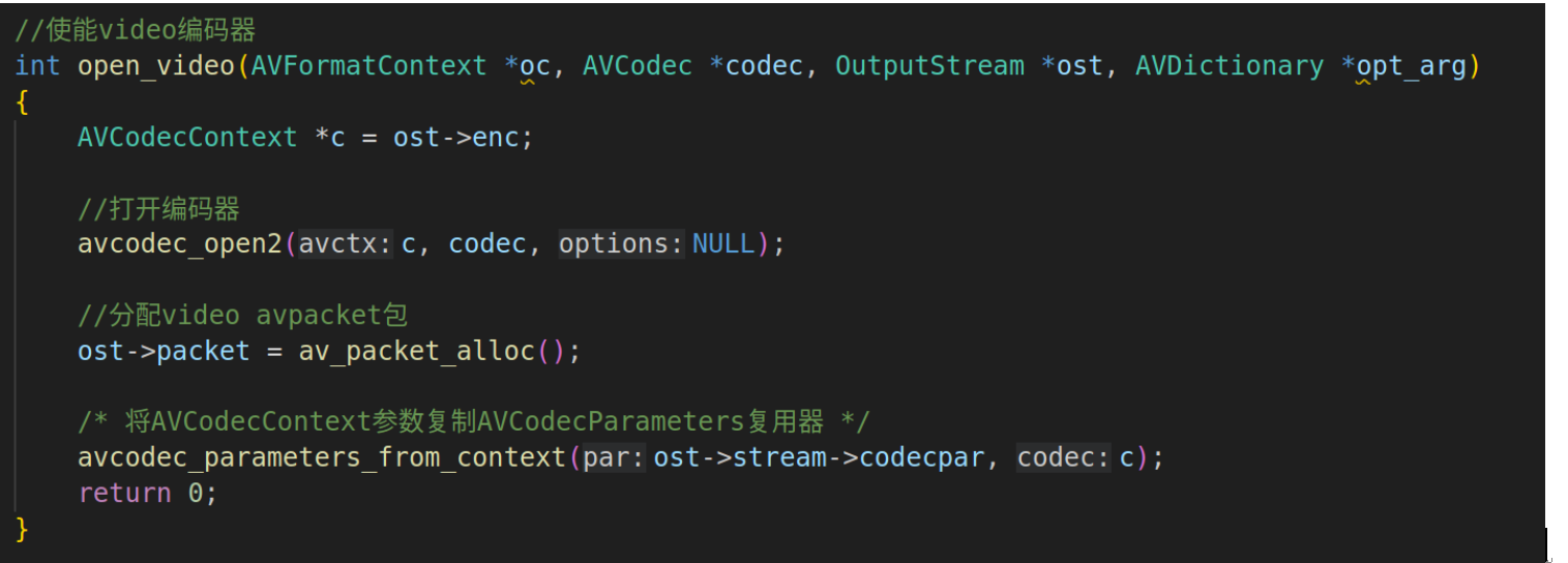 RV1126+FFMPEG多路码流项目-CSDN博客