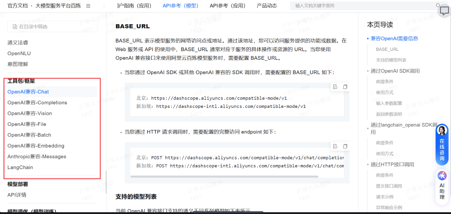 添砖java——Spring-LangChain4j-RAG-demo基于Springboot实现的知识库重构以及基于知识库的问答(cv可跑)_java langchain rag 知识库 ...
