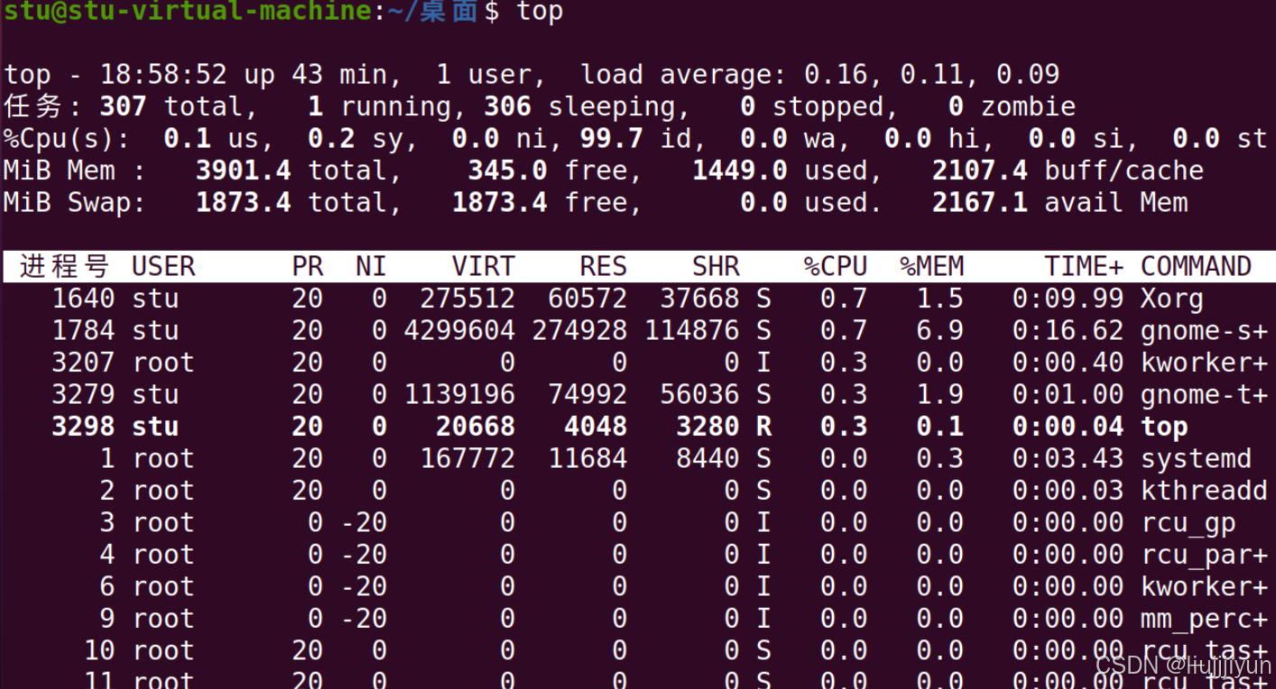 如何查看Linux CPU内存和系统版本_如何查看linux系统的cpu版本-CSDN博客