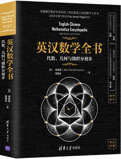 【GESP2412三级】数字替换 打印数字_4093:【gesp2412三级】数字替换-CSDN博客