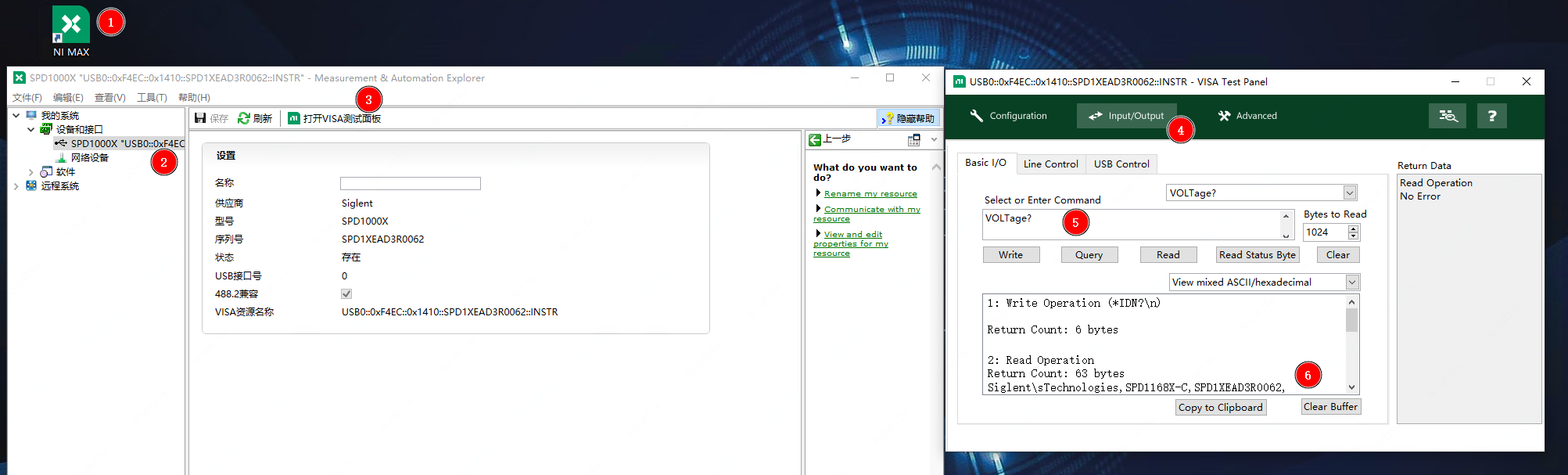 【02】鼎阳Siglent SPD1168X 可编程电源的远程控制02—USB连接基于NI-VISA的SCPI命令_ni max scpi-CSDN博客