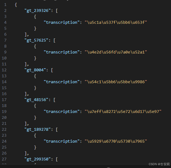 将icdar数据集（STR）整理成lmdb格式-CSDN博客