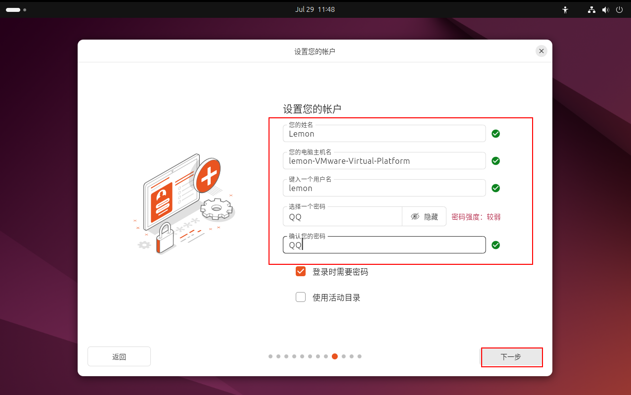 Linux to go针对Ubuntu24.04.2LTS版本——装在移动硬盘里的Linux系统-CSDN博客