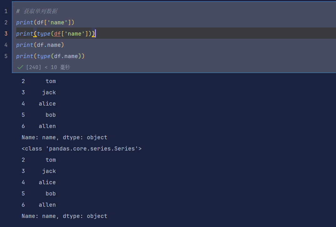 【Python数据分析】Pandas —— DataFrame 最全总结-CSDN博客