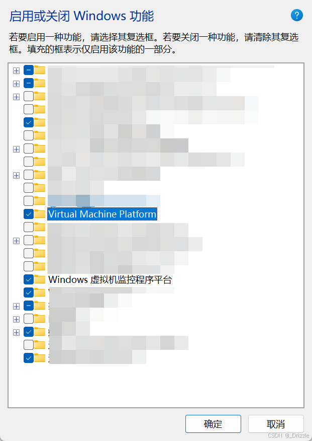 win11华三模拟器hcl启动失败解决办法（尝试了网上其他方法没成功，这个成功了）-CSDN博客
