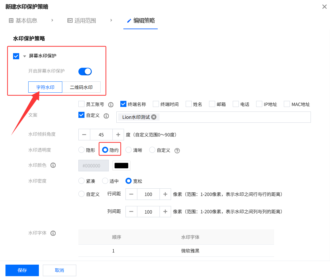 腾讯iOA基础版实测：从病毒查杀到文件管控，它真的能让企业IT管理变简单吗？-CSDN博客