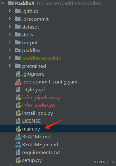 paddlex笔记_paddlex 中文路径-CSDN博客