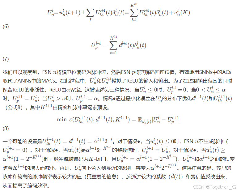 CREST：An Efficient Conjointly-trained Spike-driven Framework——一种高效的联合训练脉冲驱动框架，利用时空动态进行基于事件的目标检测 ...