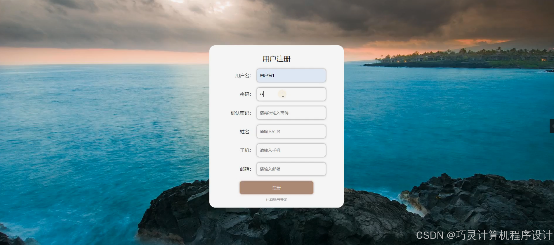 Springboot毕设 知识交流平台的实现与设计 程序论文基于springboot的文学常识学习与交流系统设计与实现 Csdn博客