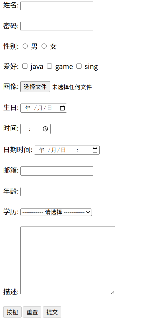 1小时搞定网页基础：HTML & CSS 零基础快速入门 (JavaWeb 系列)-CSDN博客