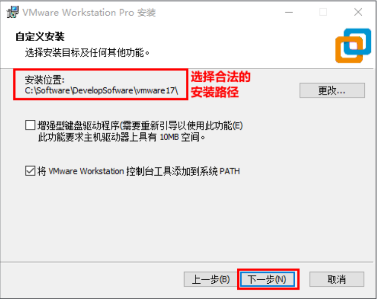 安装Vmware，并连接shell配置ollama和anaconda、mysql_vmware workstation 跑千问大模型-CSDN博客