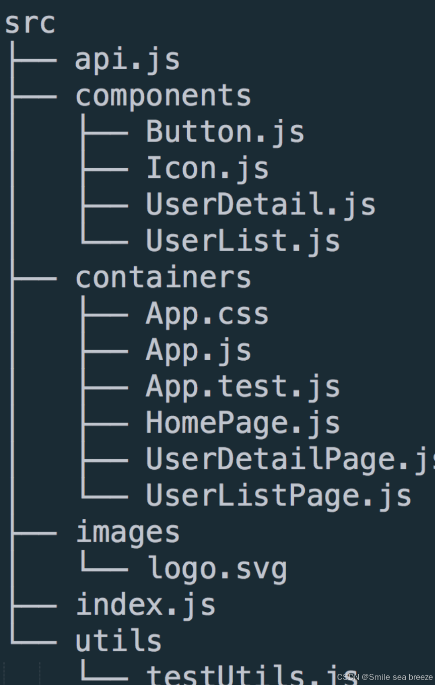 React 项目常见架构-CSDN博客