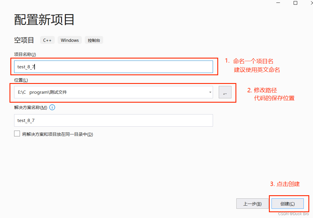 Visual Studio 2019安装教程_vs2019-CSDN博客