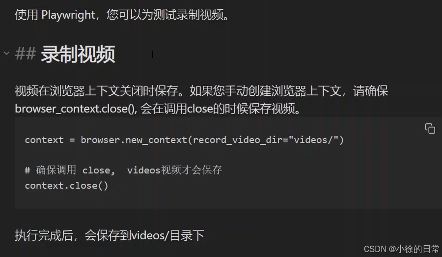 playwright_playwright input-CSDN博客
