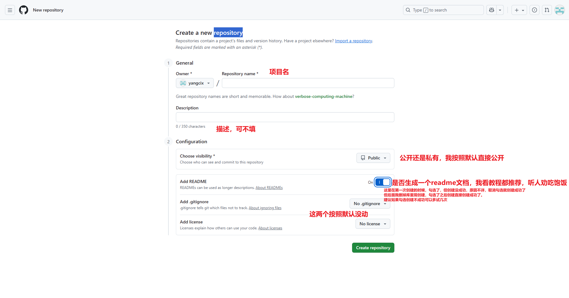 使用SourceTree上传本地项目至gitHub_sourcetree怎么将本地代码推送到git-CSDN博客
