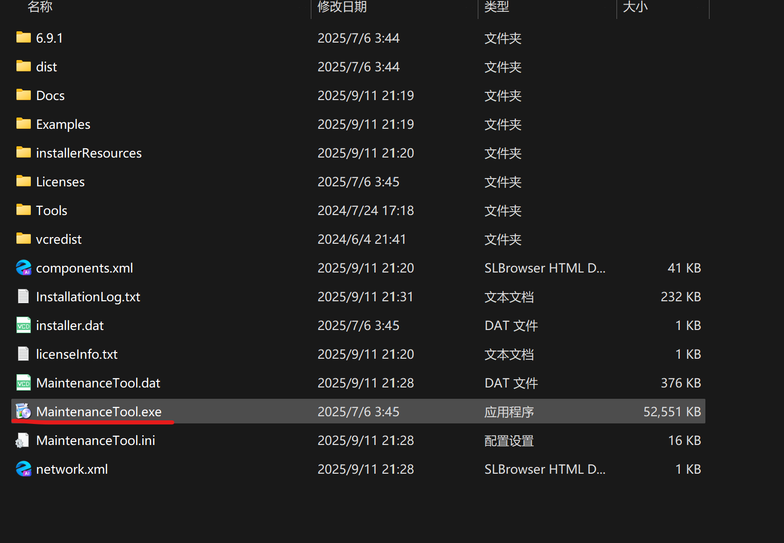 Cmake构建的qt Widget项目配置使用qtnetwork相关模块qt Cmake 添加network网络包 Csdn博客