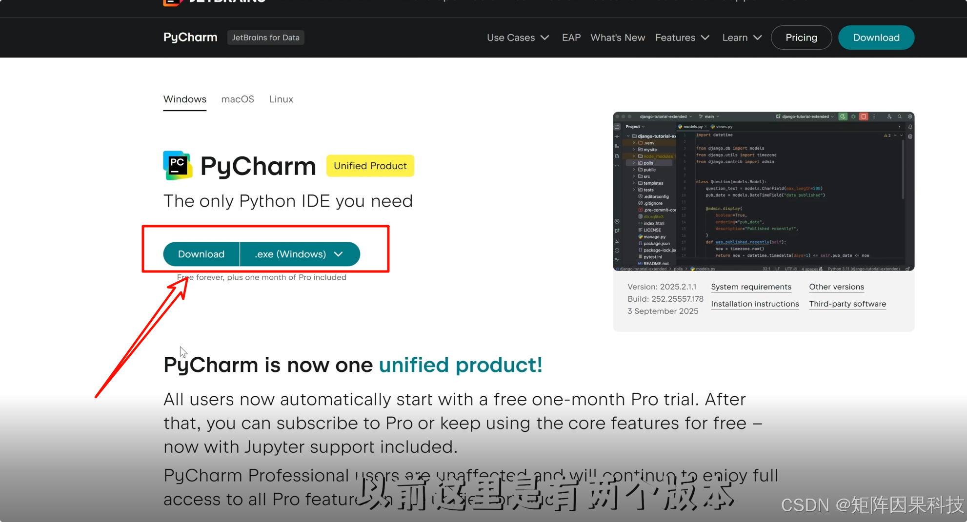 最新PyCharm 安装详细图文教程：小白也能轻松搞定_pycharm jetbrains-CSDN博客